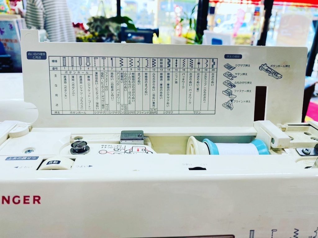 SINGER(シンガー)家庭用コンピューターミシン【RUMINA(ルミナ)3380型】ミシン修理・調整☆福岡県北九州市のミシン修理・販売専門店 ...